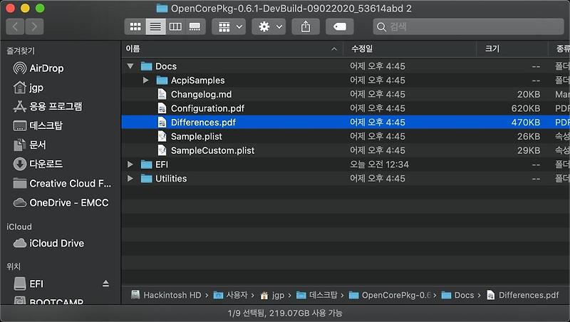 OpenCorePkg 내부의 Docs 폴더 활용법 — JGP Space
