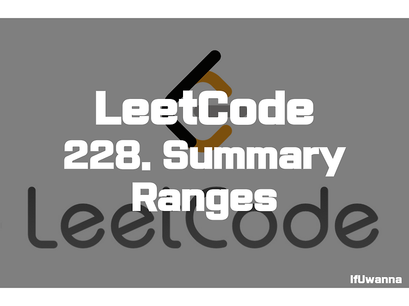 [LeetCode] 228. Summary Ranges - 문제풀이 :: IfUwanna IT