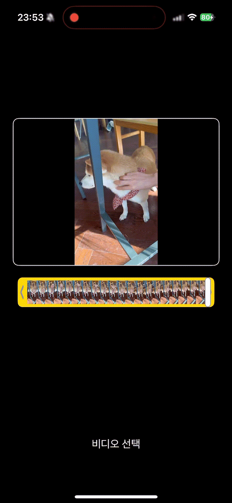 [iOS] Custom 영상길이 조절 SliderBar 구현하기