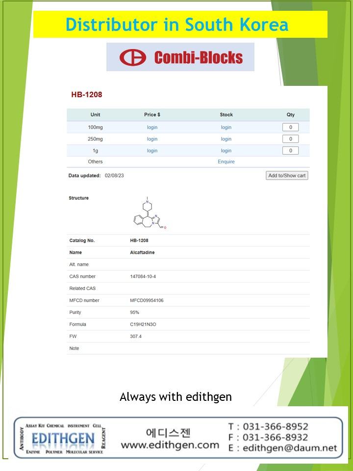 (Combi-blocks 한국공식대리점_에디스젠_edithgen@daum.net) HB-1208을 소개합니다(Combi ...
