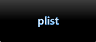 [IOS] plist 와 itms-services 작성 방법