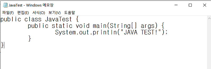 [Java] cmd(명령 프롬포트)로 자바 컴파일, error: A JNI error has occurred 오류
