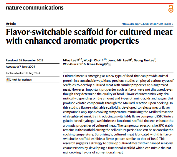 [Google 검색 자료] Flavor-switchable scaffold for cultured meat with enhanced aromatic properties ...