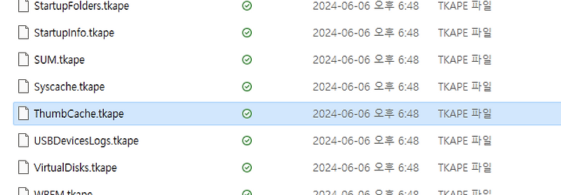 [디지털포렌식] Thumbnail Cache(썸네일 캐시), Icon Cache(아이콘 캐시)와 Thumbcache Viewer 사용법