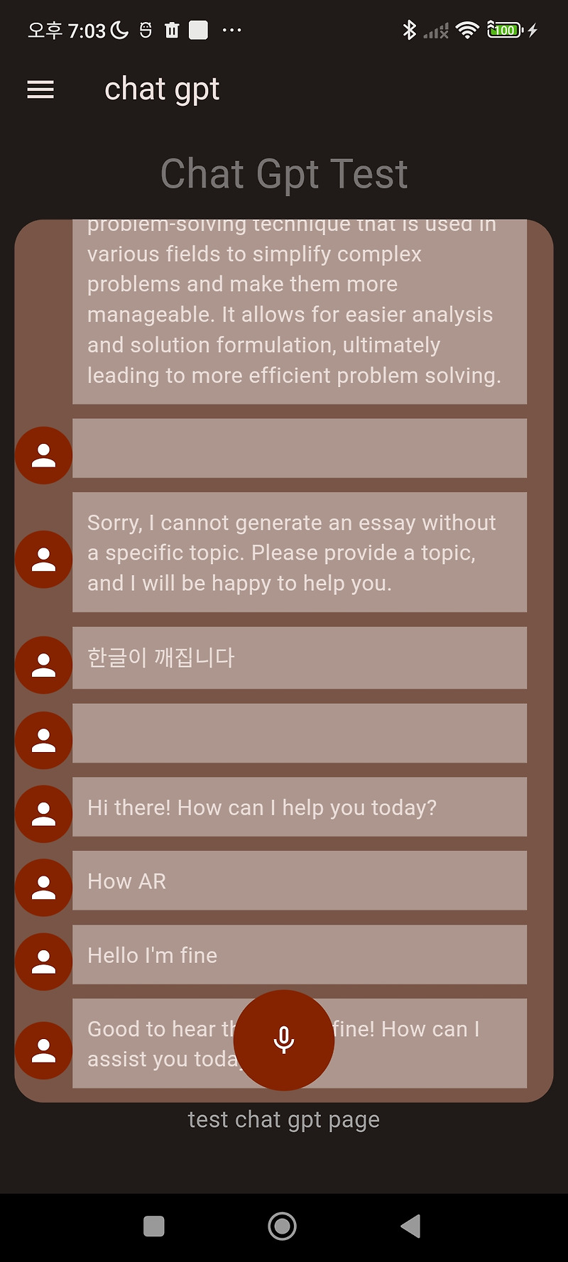 Chat GPT 만들기 , 음성입력 gpt 3.5 turbo 202312