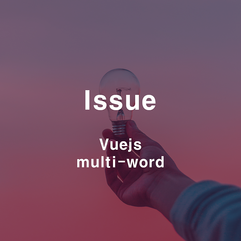 [Issue, Vuejs] error Component name "Home" should always be multi-word vue/multi-word-component ...