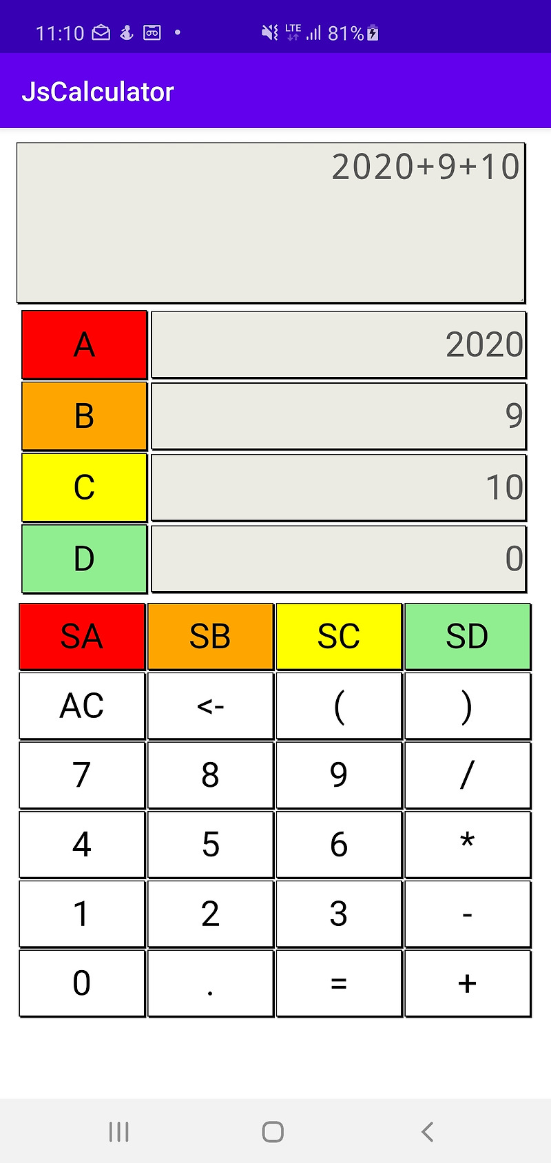 Do it now! :: [JsCalculator] 안드로이드 계산기 만들기 (Android Calculator 만들기)