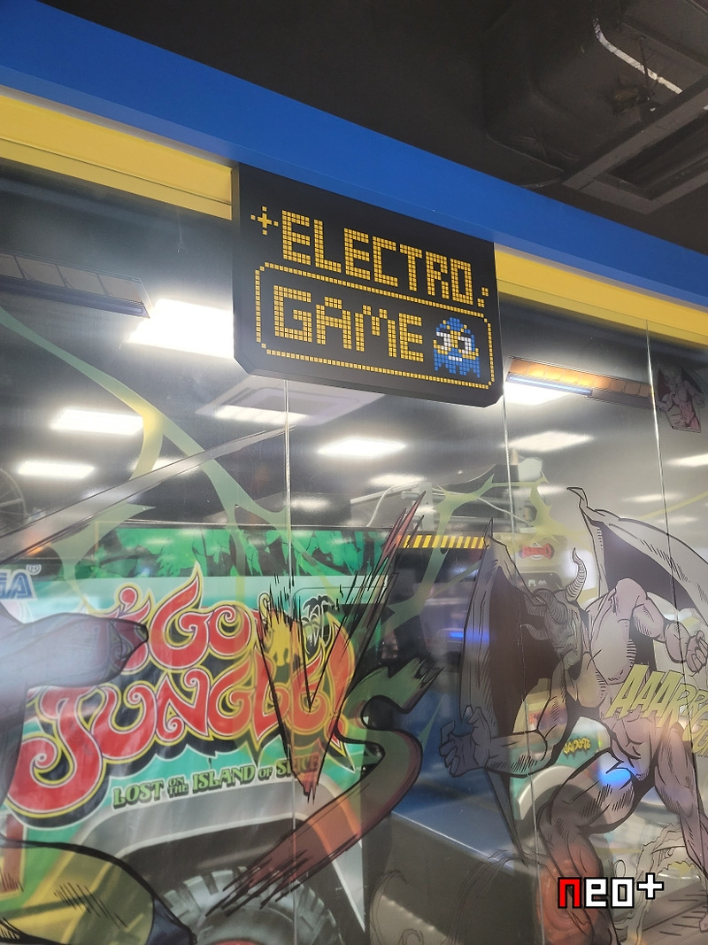 [오락실 투어 171-1] 일렉트로 게임(ELECTRO GAME) 창원점 - 경남 창원시 성산구(이마트 창원점 3층 일렉트로마트 내)