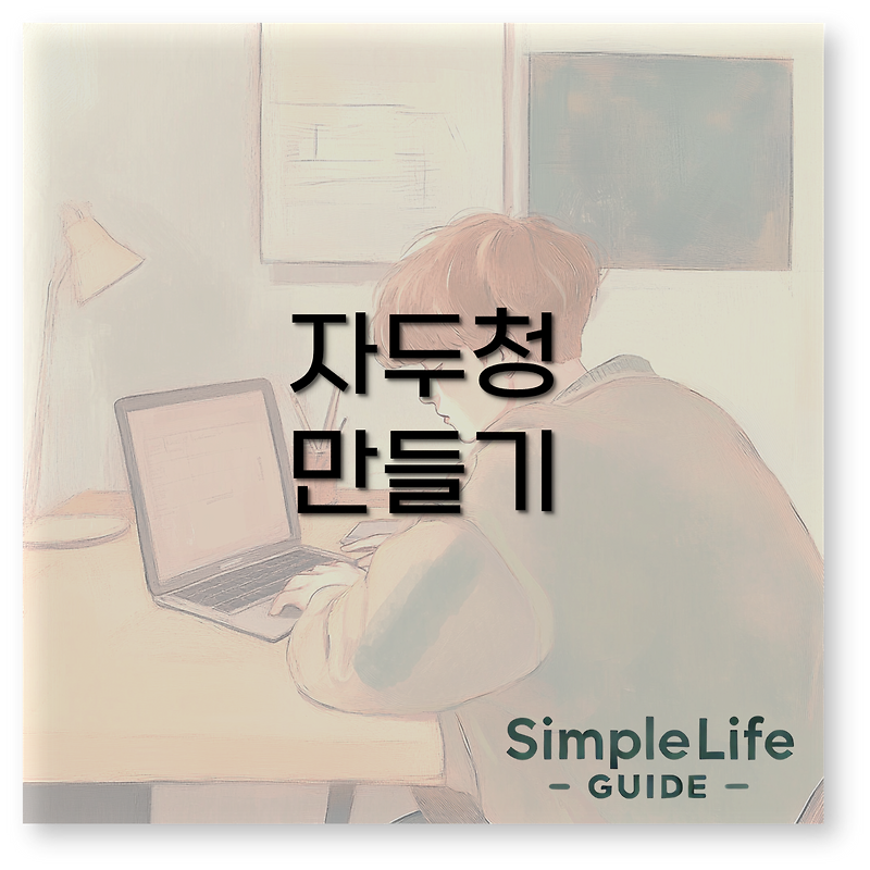 자두청 만들기부터 자두 에이드와 피자두 활용까지 새콤달콤 알아보아요