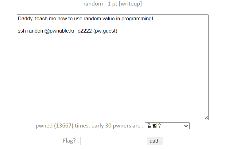 [pwnable.kr] random write-up :: ella