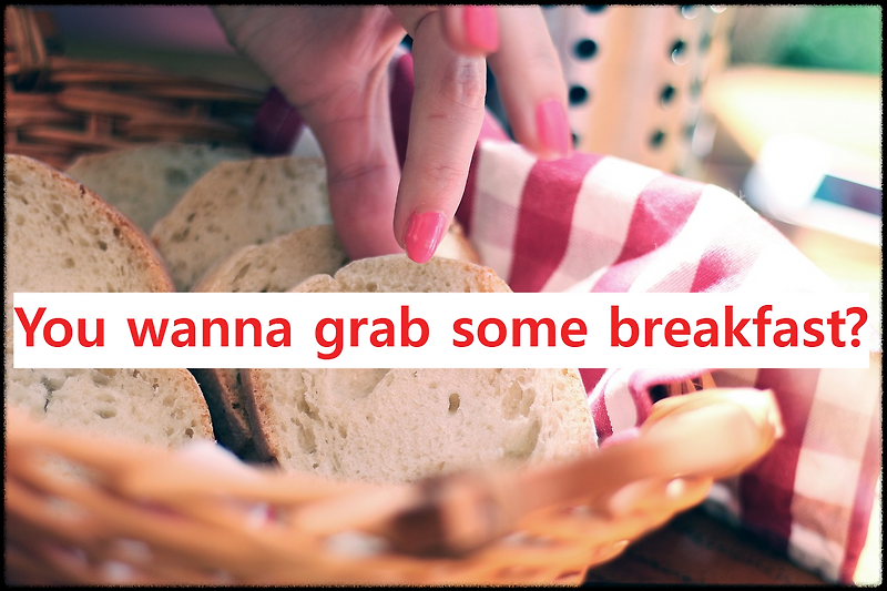 영어로 grab 동사 사용하여 말하기