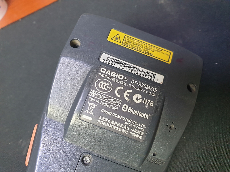 대구시 북구에서 레이저안나옴으로 CASIO DT-930 네투시스 나들가게 투게더스 단종 카시오핸드터미널수리