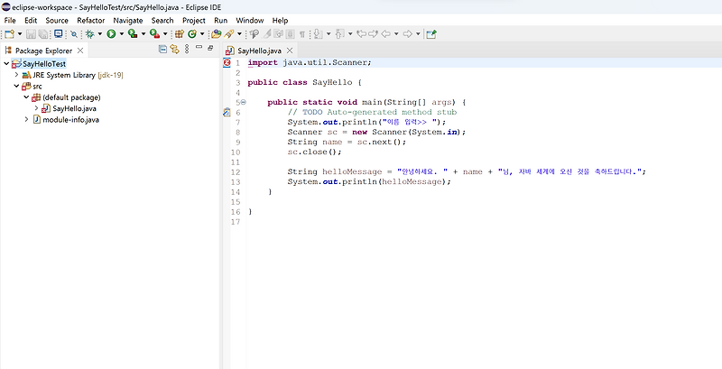 must declare a named package because this compilation unit is associated to the