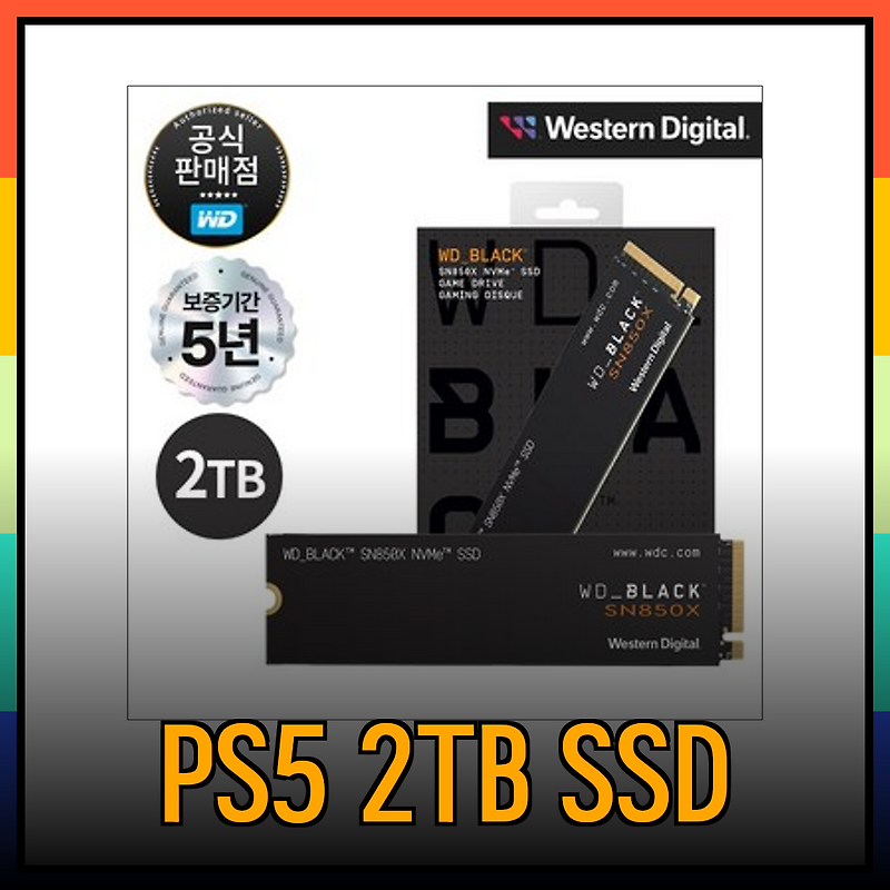 PS5 SSD 2TB 최고의 선택! 속도와 용량, 그리고 호환성까지 완벽하게 갖춘 제품 추천