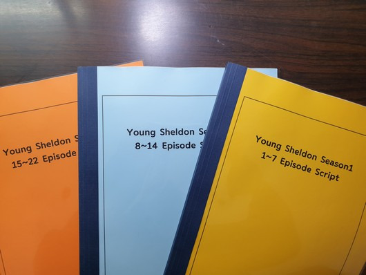 영화/미드대본(Movie Script) 자료 몰 :: Young Sheldon 영셸든 시즌1 미드영어대본 제본
