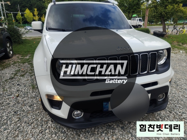 힘찬배터리 창원본점 지프 레니게이드 창원밧데리 창원배터리 외동 자동차 출장 배터리 밧데리 교환 전문점 창원 마산 진해 김해