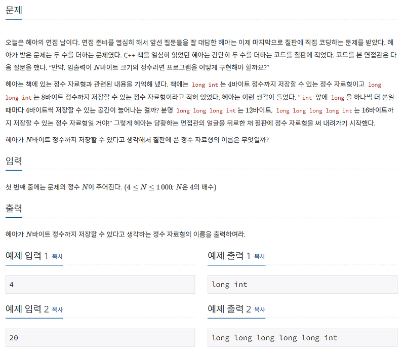 25314 Java 코딩은 체육과목 입니다 