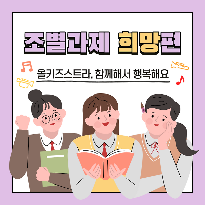 JAIST 생존일지 - 10/17