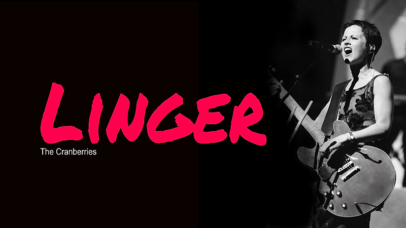 Linger, 가사, 해석, 기타 코드, Guitar Chords, Lyrics, Acoustic Cover, The ...