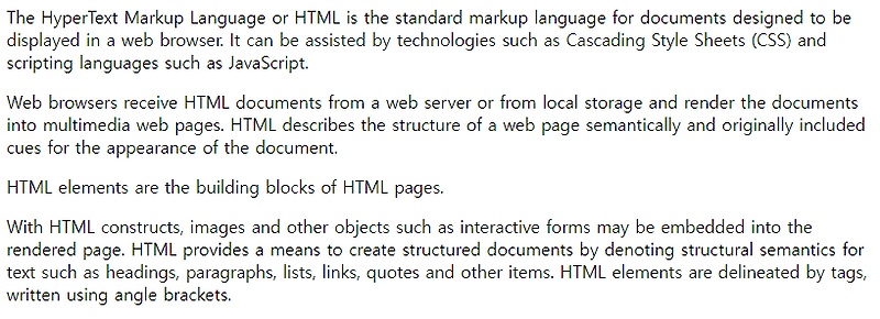 [html] p tag, br tag의 차이
