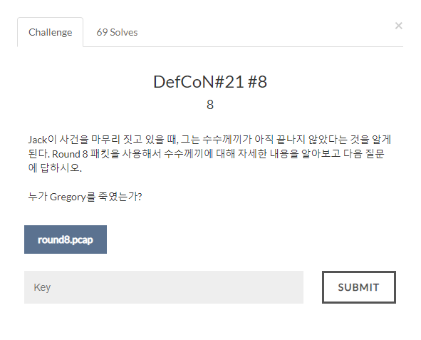 Network #8-DefCoN#21 #8