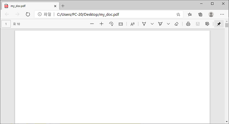 [java] PDFBOX 페이지생성 (java 라이브러리 활용/이클립스 활용/pdf 만들기)