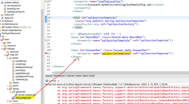 | Bean property 'sqlSessionTemplate' is not writable or has an invalid setter method. Does the ...