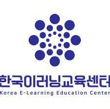 한국이러닝교육센터 (https://www.kedu.kr/)