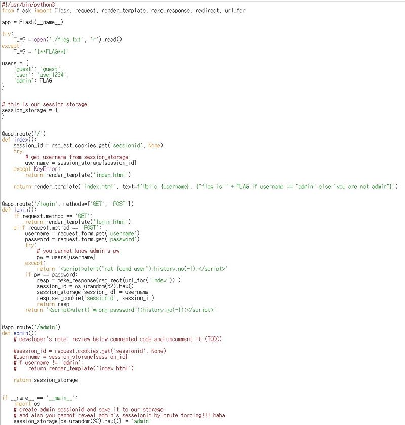 Dreamhack - session-basic :: 보안