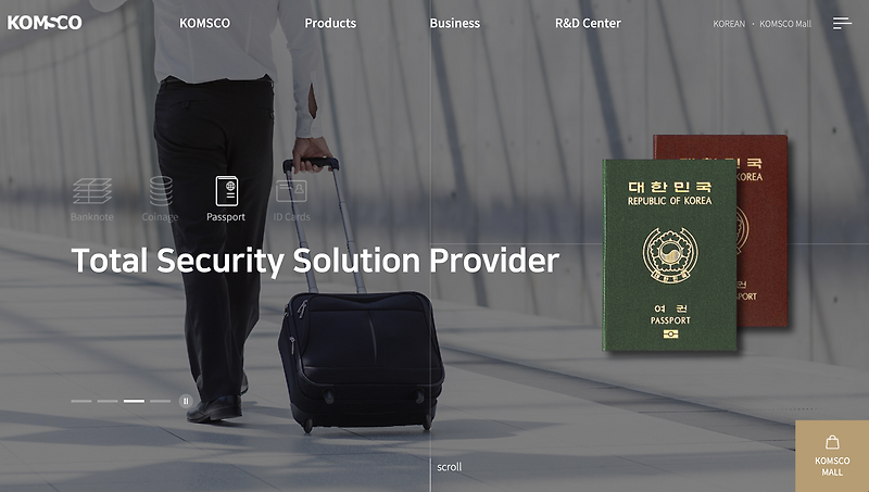 한국조폐공사 임직원몰 (https://komsco.ezwel.com)