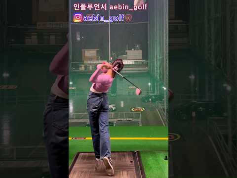 어떤 클럽이건 무조건 직선으로, 멀리 보내는 aebin의 스윙 모음!!