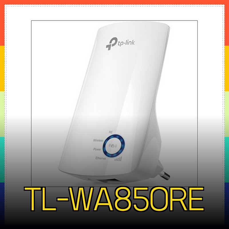 와이파이 증폭기 추천: TP-Link TL-WA850RE vs. ipTIME Extender N300 비교분석! 어떤 제품이 나에게 맞을까요?