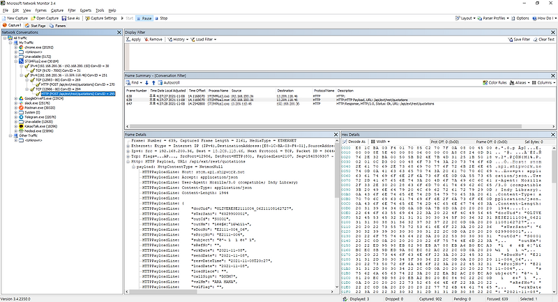 Microsoft Network Monitor 3.4 괜츈한데?