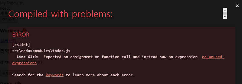 [React / error] Expected an assignment or function call and instead saw an expression no-unused ...