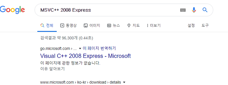 [코어렌 튜토리얼] Windows Exploit 작성 튜토리얼 part3 : SEH :: 아인스트라세의 SW 블로그