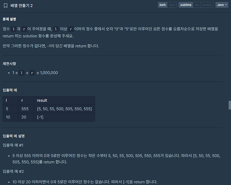 Programmers [Java] - Lv. 0 : 배열 만들기 2