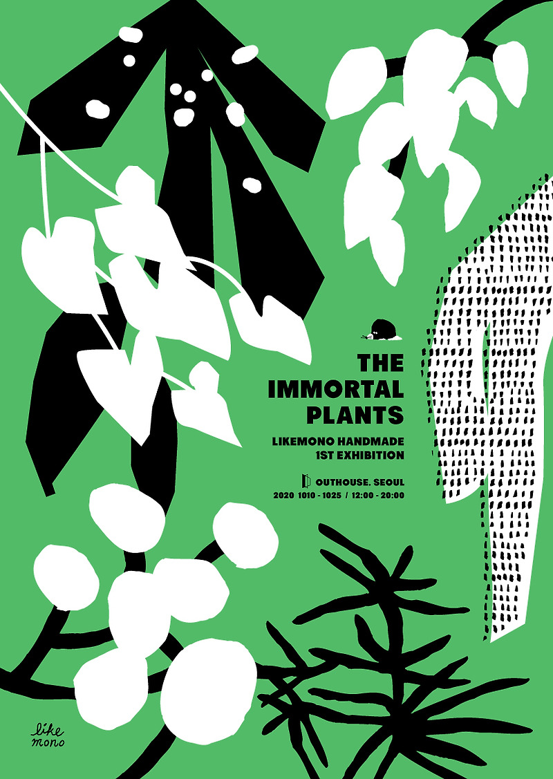 The immortal plants
