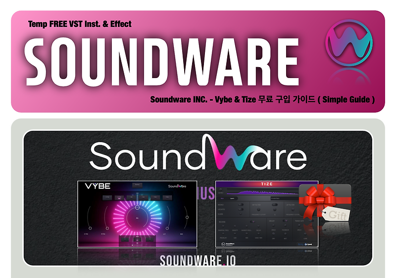 한시적 무료 가상악기 & 플러그인 : Soundware INC. - Tize & Vybe ( 2024년 4월 30일 마감 ...