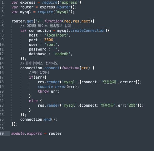 [Node.js 에러] throw new TypeError('Router.use() requires a middleware function but got a ...
