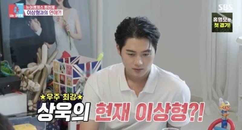 오상욱(펜싱) 나이 가족 과거 프로필 연봉 결혼 새 여자친구, 누구? 이상형