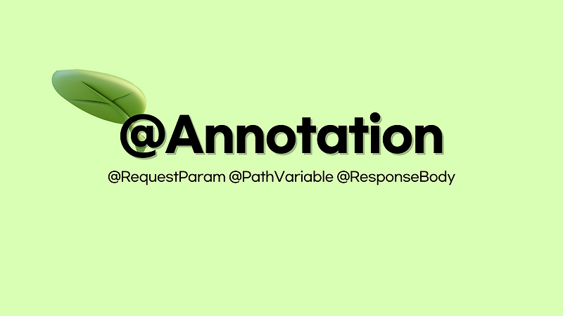 [Springboot] @RequestBody @RequestParam @PathVariable 차이점