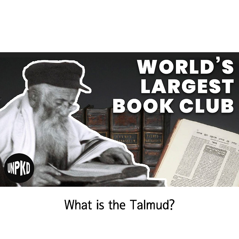 What is the Talmud?