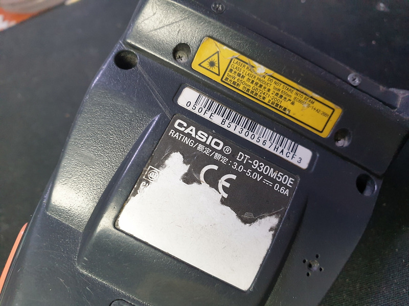 대전 유성구에서 버튼안눌림 CASIO DT930 네투시스 재고관리 투게더스카시오스캐너수리