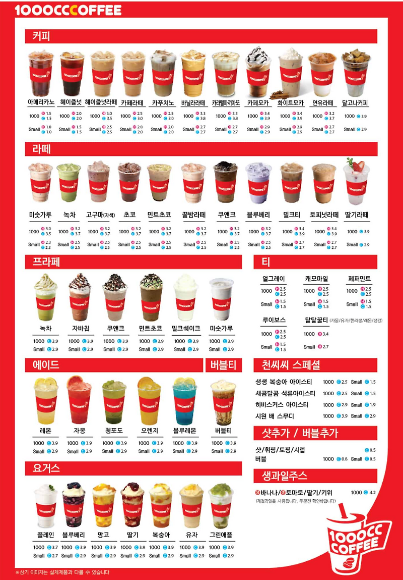 버스정류소(버스승강장)의 설치 기준 및 적정위치