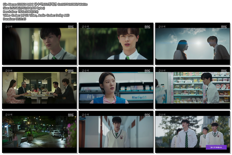 Do It Amazing :: 220924 MBC 금수저 - 정채연 Cut.
