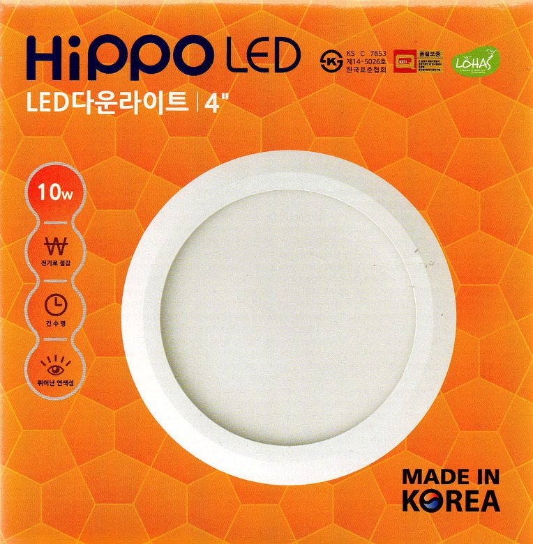 히포 Hippo LED 다운라이트 4'' [매입형 LED등기구]