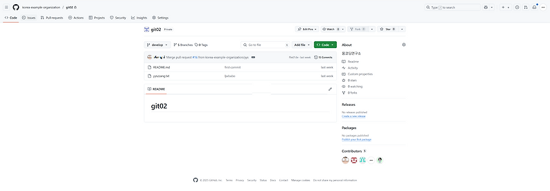 [GitHub] 브랜치 생성 & 기본 브랜치 병합 & 작업 브랜치 제거