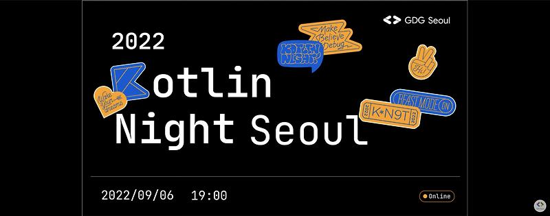 [GDG Seoul] Kotlin Night 2022 Seoul :: DN_Developer