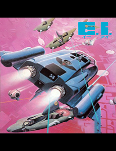 E.I. - 엑사 이노바