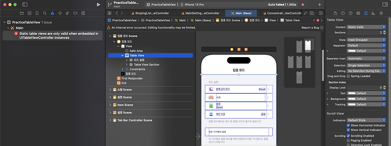 [iOS] TableViews - Static table views are only valid when embedded in UITableViewController ...
